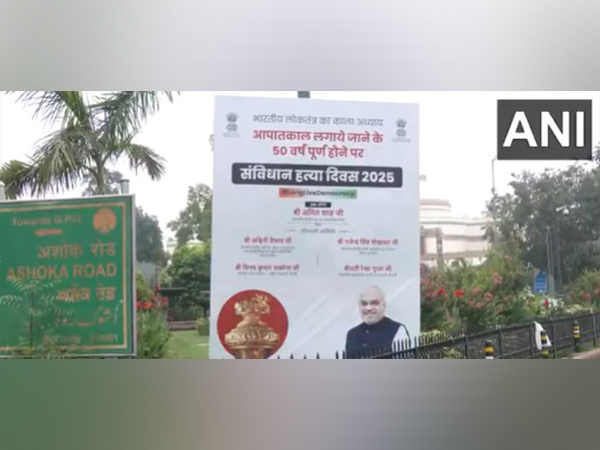 BJP to observe 50 years of imposition of Emergency as 'Samvidhan Hatya ...