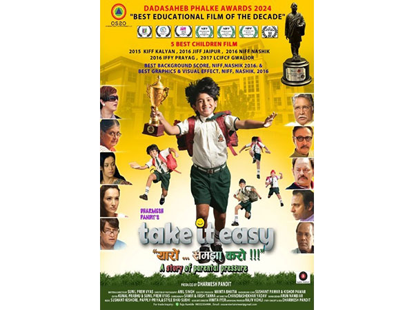 Film "Take It Easy" - Buy one ticket and get another free!, releasing ...