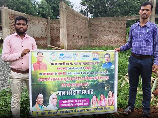 "More Village More Water": Chhattisgarh Govt. celebrates Water ...