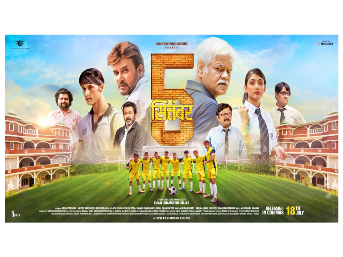 Sanjay Mishra Stars in Kunal Shamshere Malla's '5th September' - Trailer Unveiled for Inspiring ...