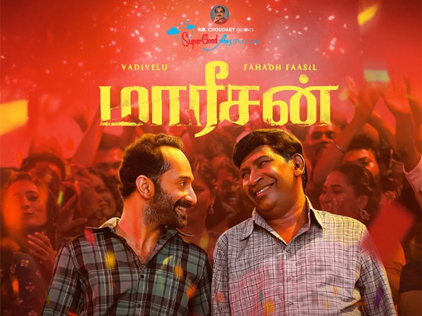 'Maareesan' trailer out: Fahadh Faasil aims to con Alzheimer's patient Vadivelu in this comedy drama
