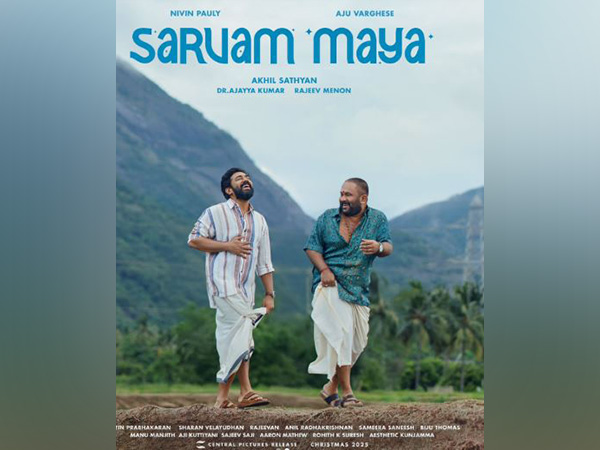 Nivin Pauly, Aju Varghese reunite after nearly three years for film ...