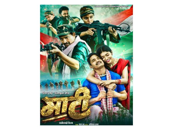 'Maati': Avinash Prasad's love story features surrendered naxals of Bastar