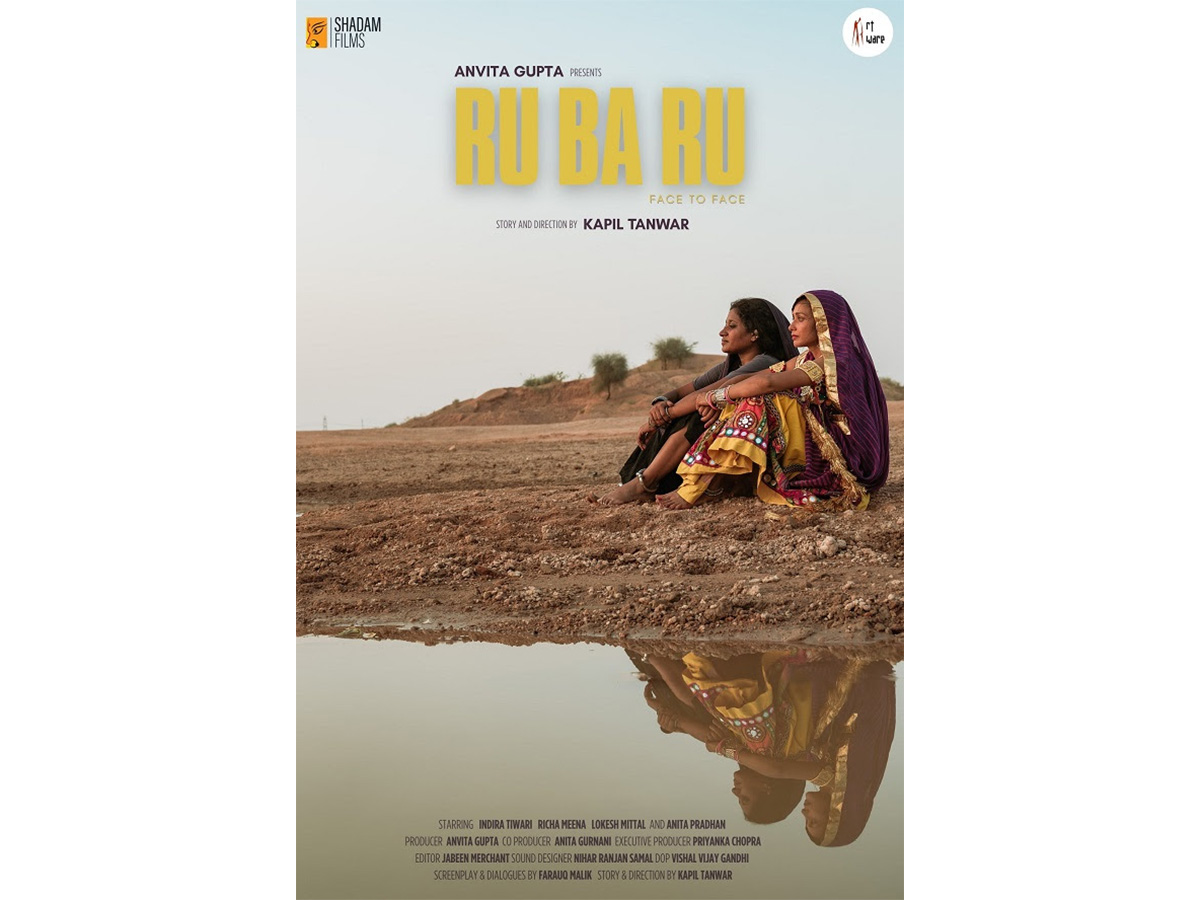 Indian Short Film 'RU BA RU' to Premiere In Competition at IFF Stuttgart 2025