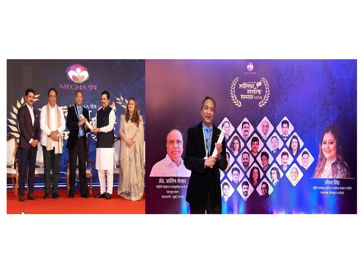 Bajaj Group's Shri Shishir Bajaj Receives Prestigious Sarvottam Nagrik ...