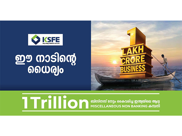 Kerala State Financial Enterprises (KSFE) Becomes India's First MNBC to ...