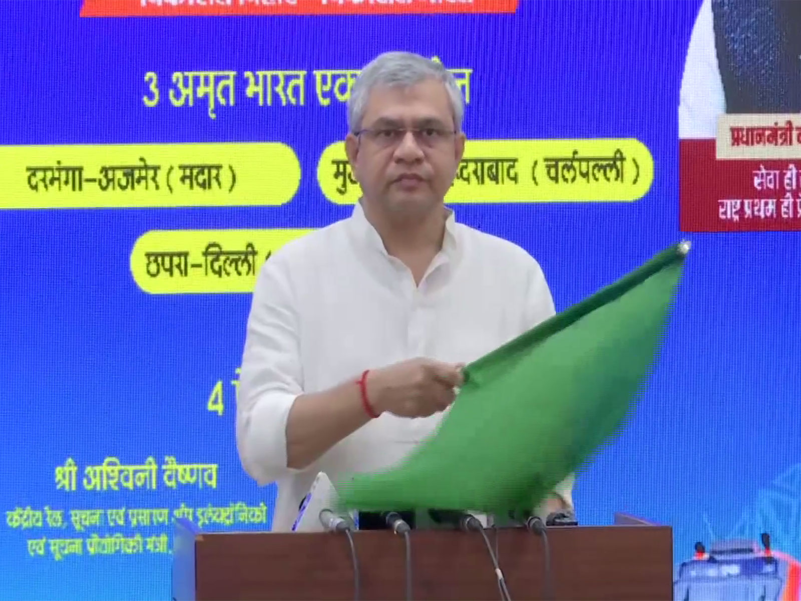 Union Railways Minister Ashwini Vaishnaw flags off three Amrit Bharat Express Trains for Bihar ...