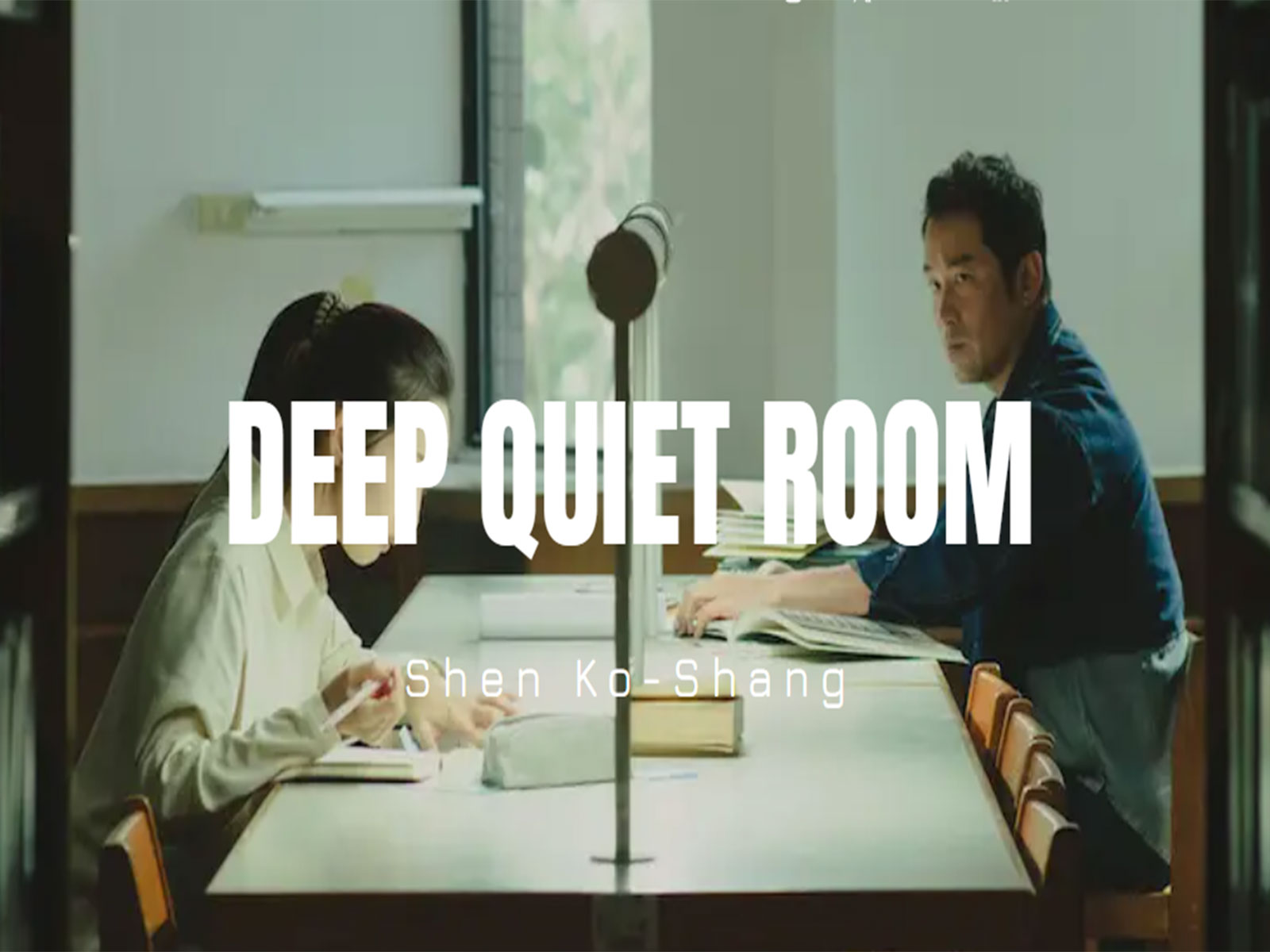 Pingyao International Film Festival 2025: Shen Ko-shang's 'Deep Quiet ...