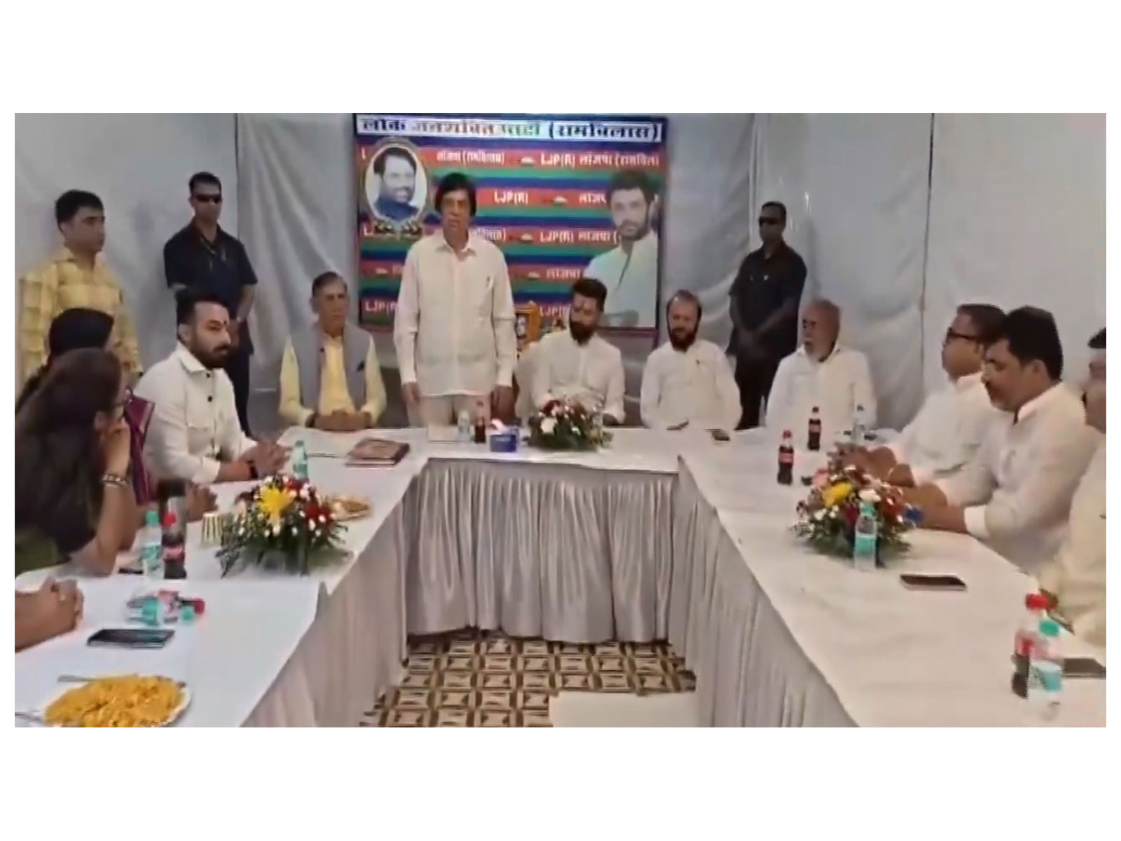 Bihar elections: LJP (Ramvilas) Parliamentary party meeting underway in ...