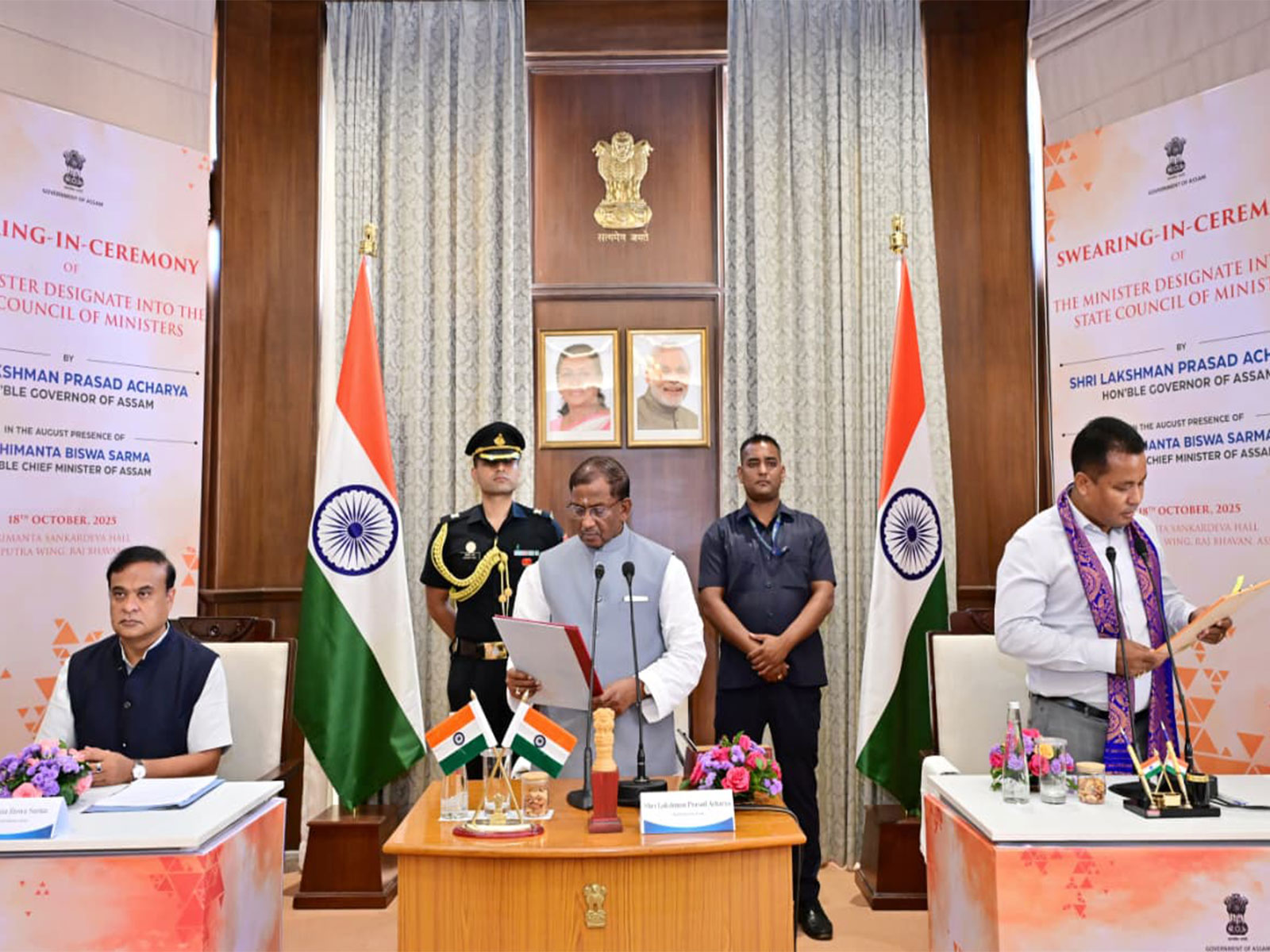 Assam Governor Lakshman Prasad Acharya administers oath to new minister ...