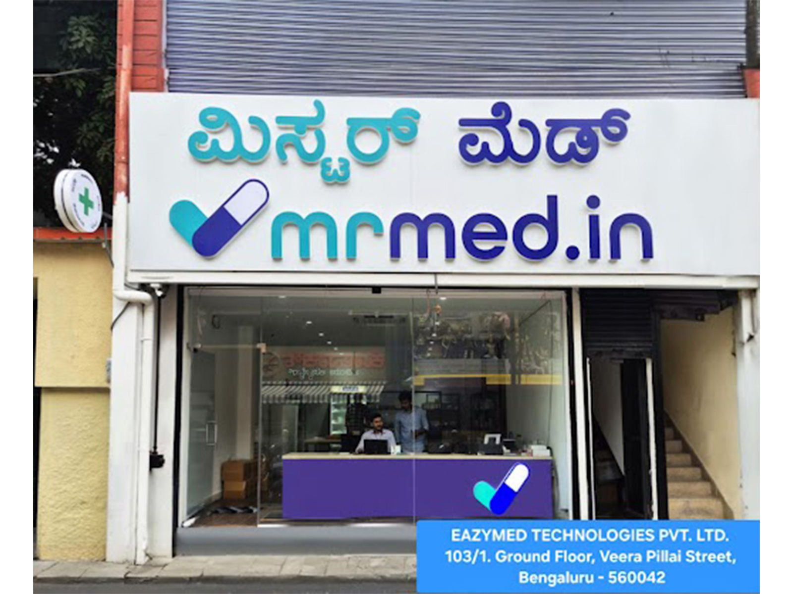 MrMed Expands Its Reach with New Bengaluru Cold-Chain Hub to Improve ...