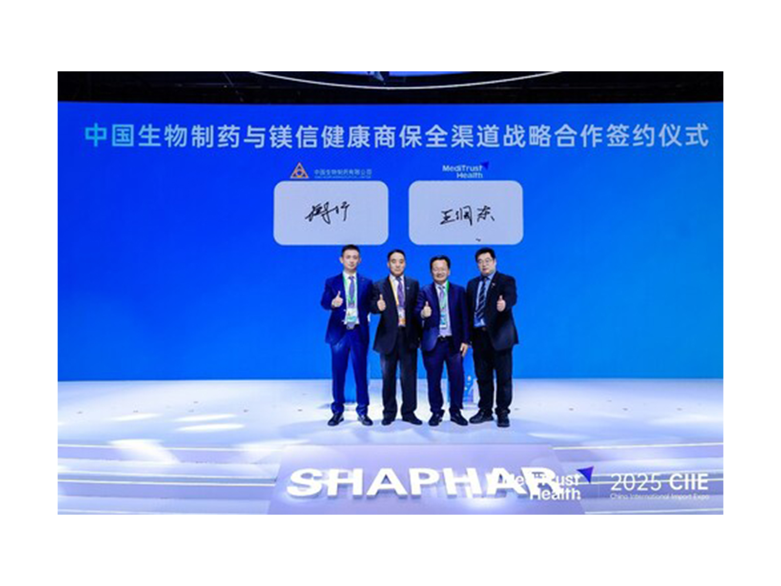 MediTrust Health and Sino Biopharm Sign Strategic Cooperation Agreement ...