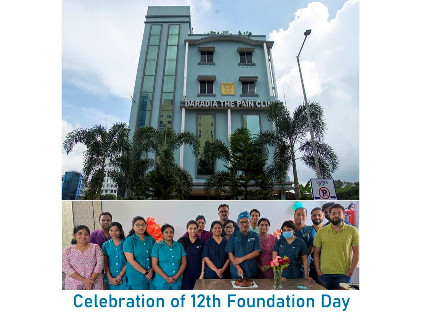 Daradia Marks Foundation Day, Honoring Prof. P. Prithvi Raj and a ...