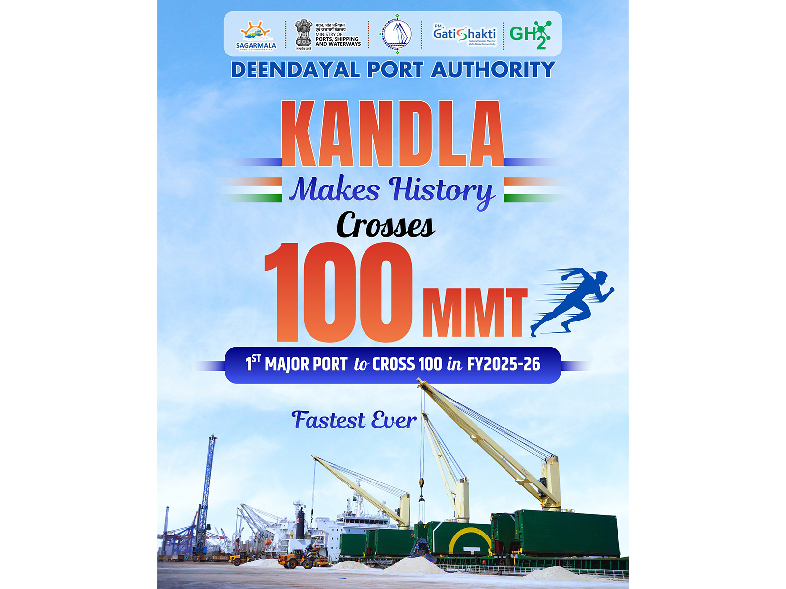 Deendayal Port Authority Kandla handles 100 million tons of cargo in ...