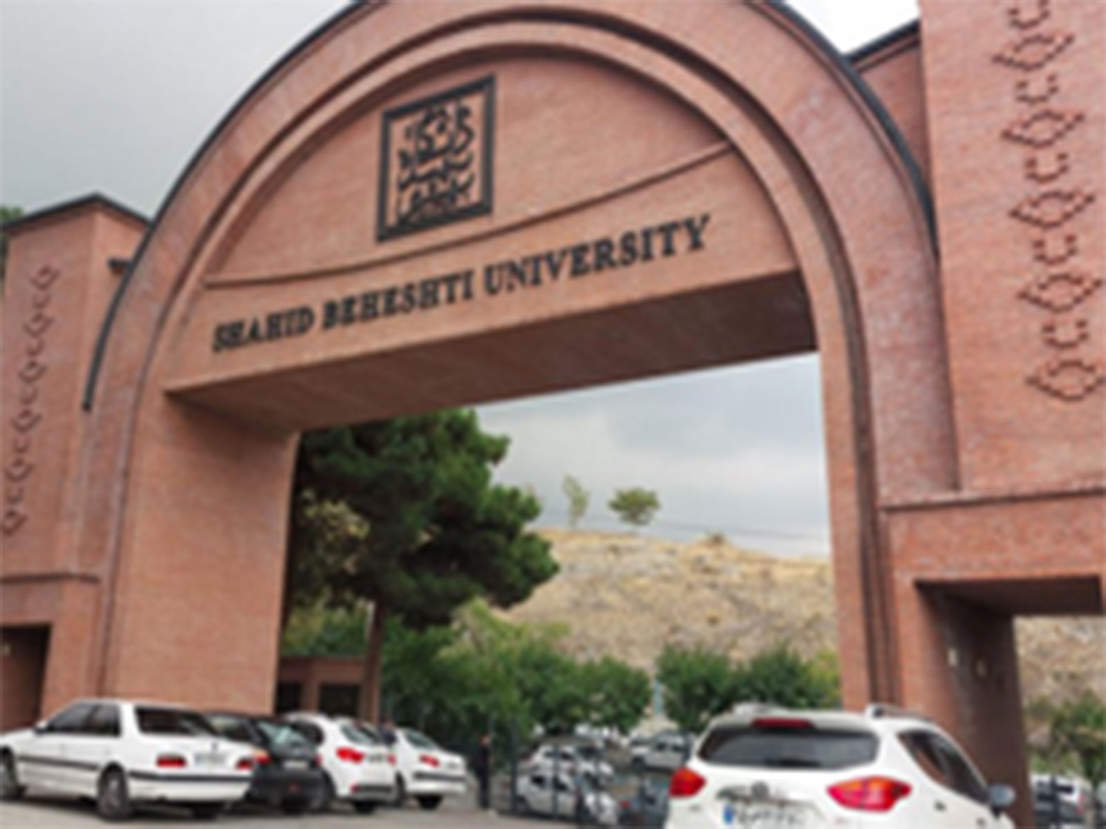 US-Israeli airstrikes hit Shahid Beheshti University in Tehran amid ...