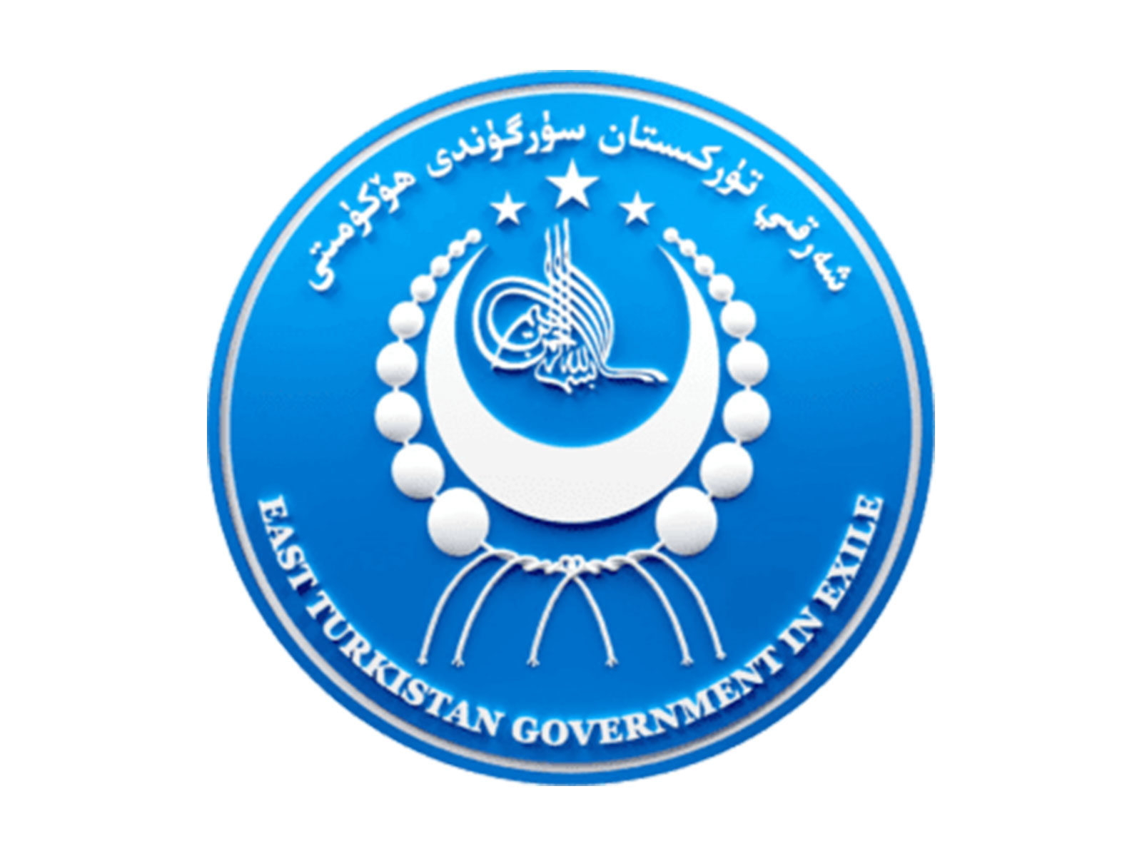 "State-sponsored mass slavery": East Turkistan Govt in Exile slams ...
