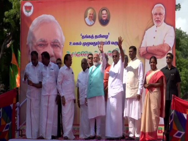 PM Modi arrives in Chennai to address IIT Madras' 56th convocation ceremony