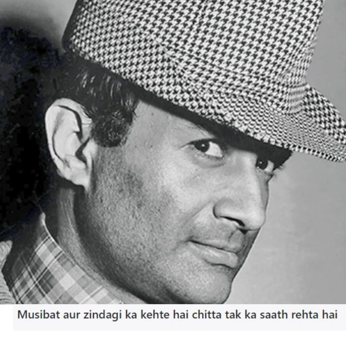 Dev Anand's Birth Anniversary: Remembering the debonair actor through ...
