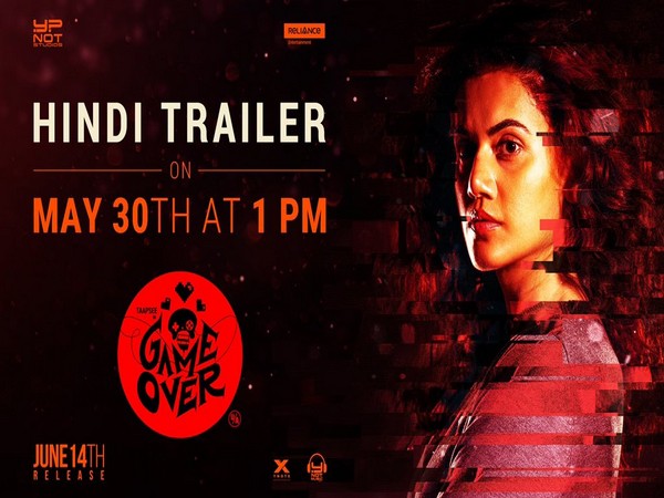'Game Over' trailer: Get ready for a gripping thriller