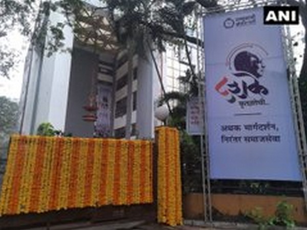 Maharashtra: YB Chavan Centre decked up on Sharad Pawar's 80th birthday
