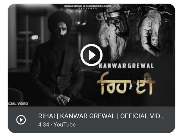 After Sidhu Moosewala's 'SYL', Kanwar Grewal's 'Rihai' taken down by ...