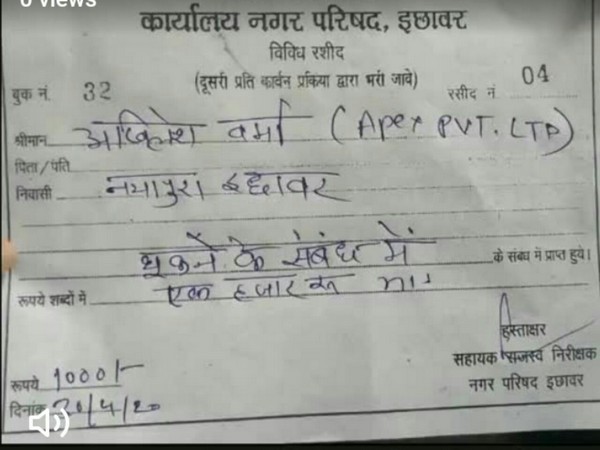 Man fined Rs 1000 for spitting in public in MP