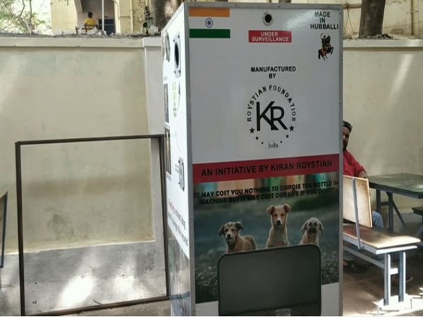 Karnataka: Dog food vending machine that keeps plastic use in check to ...