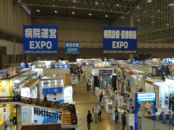 Tokyo hosts 'Medical Japan 2021' expo