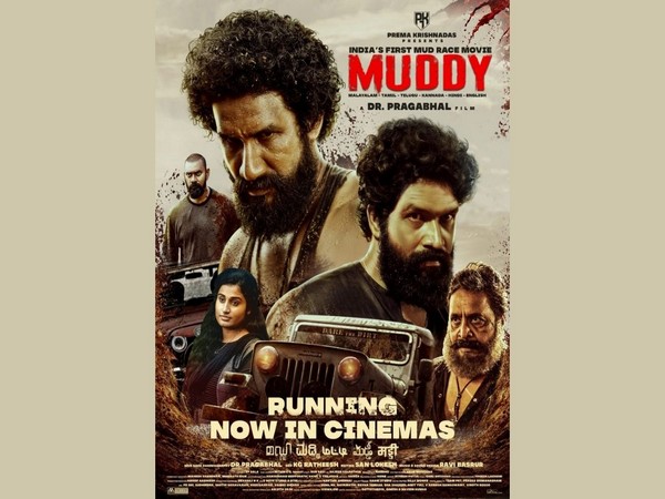 Muddy becomes a hit; receives a good response from all across
