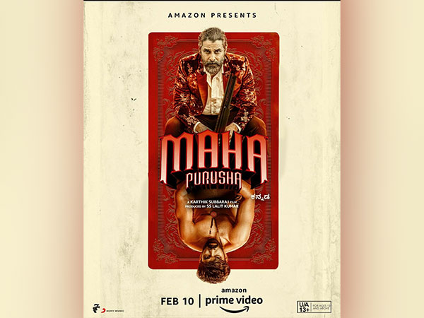 Tamil drama 'Mahaan' to release on February 10