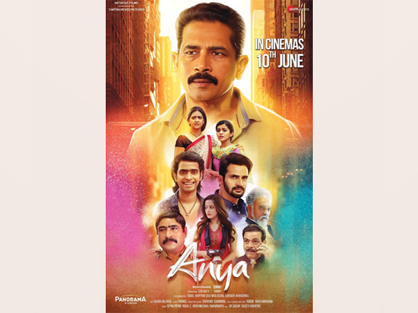 Anya is all set to hit theatres on June 10