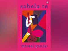 HarperCollins is proud to announce the publication of Sahela Re by ...
