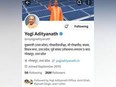 UP CM Yogi’s official ‘X’ handle crosses 26 million followers mark