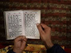 Punjabi University brings revolution, introduces "PURAN" system to ...