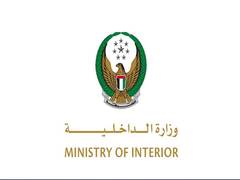 UAE: MoI announces end of weather fluctuations, efforts continue to ...