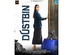 Actress Sezal Sharma Debuts as Producer with Short Film Dustbin, Set to ...