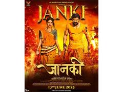 Poster Out "JANKI Part-1": Big Mass Action Entertainer Set for Grand ...