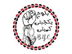 BYC alleges custodial death, extrajudicial killing by Pakistani forces ...