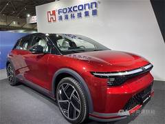 Foxtron Model B EV receives certification, set for commercial launch in Q4