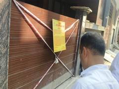 UP: BDA seals properties of close aides of Maulana Tauqeer Raza Khan ...