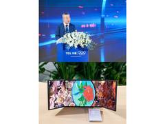 TCL CSOT Breaks New Ground in Display Tech with World's First 8.6-Gen ...