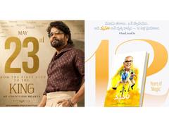 Director Anil Ravipudi unveils new track 'Manga Manga' from Rasha ...
