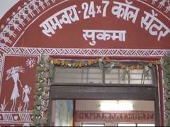 Chhattisgarh: Locals in Sukma turn to phone calls to recieve info about ...