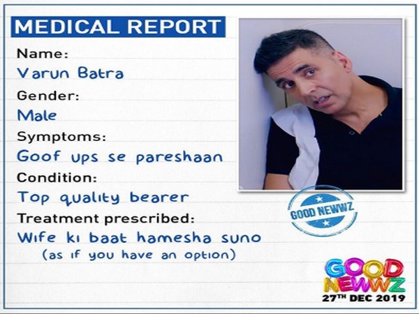 Good Newwz: Akshay Kumar shares his character Varun Batra's medical report