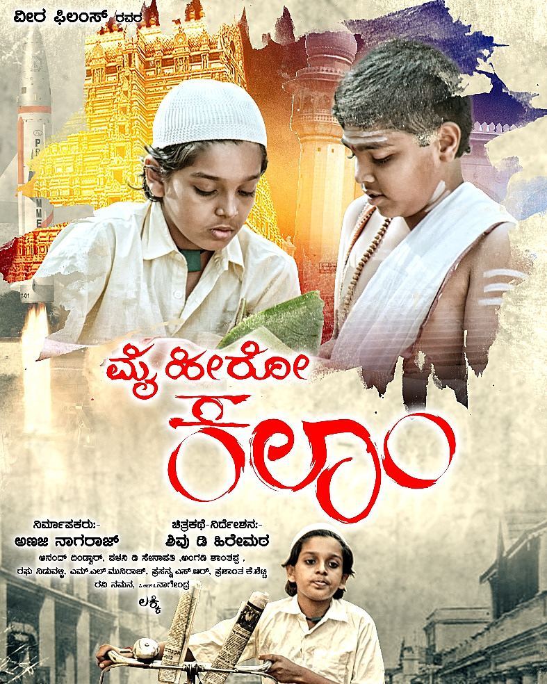 Dr APJ Abdul Kalam's birth anniversary: Films, web shows based on life of India’s ‘Missile Man’