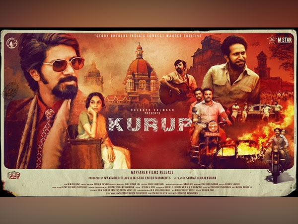 Dulquer Salmaan starrer Kurup to open across 1500+ screens worldwide ...