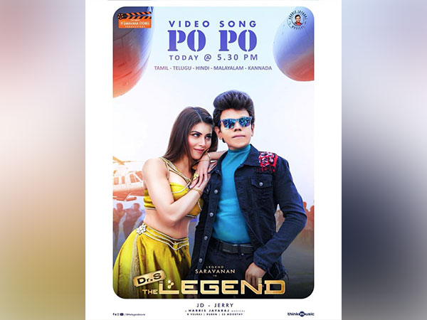 'Po Po Po': Urvashi Rautela's dance track from 'The Legend' gets a ...