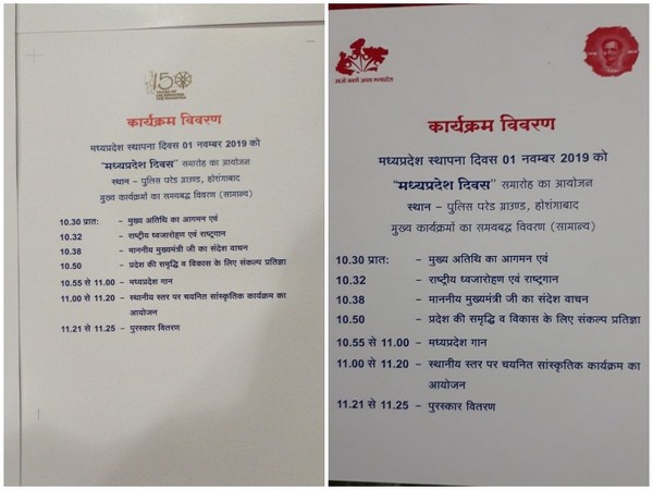 BJP, Cong lock horns over Pt Deen Dayal's photo on invitation card of ...